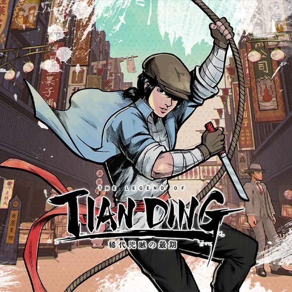 Мастер кунг-фу в The Legend of Tianding с GeForce NOW 🏮