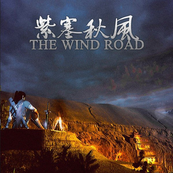 The Wind Road: Experience Cloud Gaming on GFN.am - Play Instantly!
